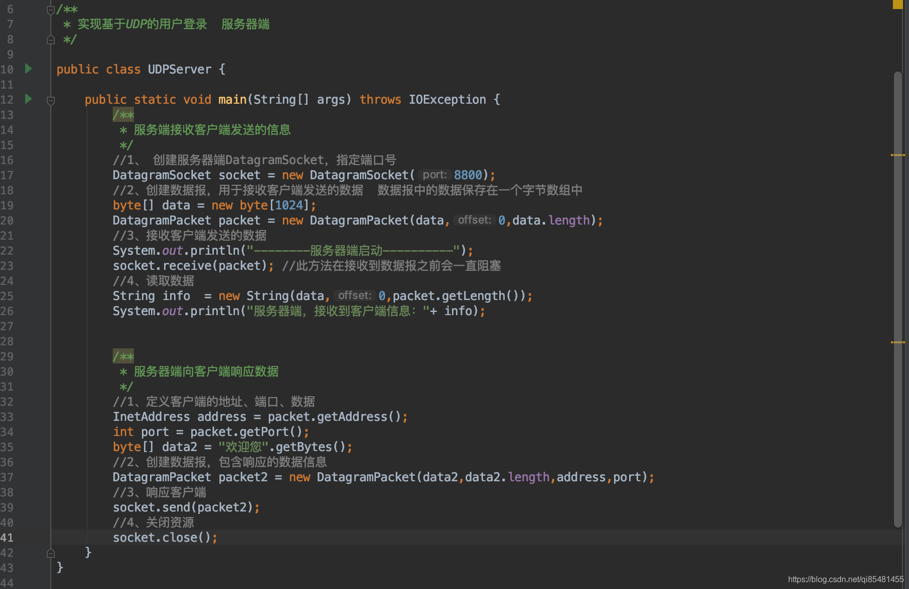 Socket编程基础(五)——通过socket实现udp编程使用socket发送udp包 Csdn博客