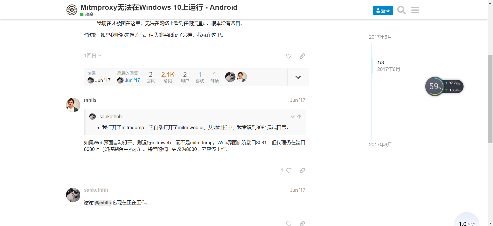 当你开启mitmproxy,想要获取证书时出现"If you can see this, traffic is not passing through mitmproxy"的解决方案-CSDN博客