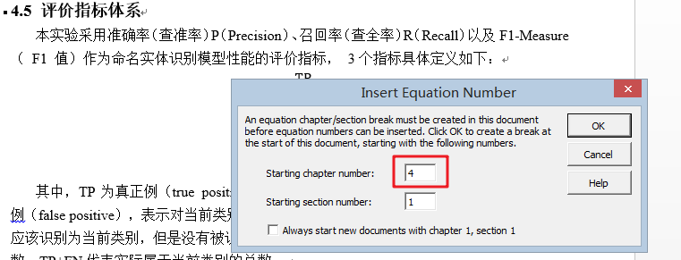MathType使用方法 #内嵌到Word #公式的自动编号 # 论文公式根据章节编号 #批量修改公式的大小_mathtype内嵌到word ...