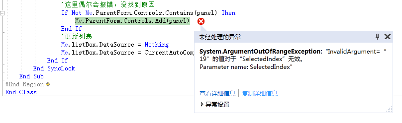 VB.NET学习笔记：WinForm扩展ComboBox控件——仿百度搜索框(输入文本智能模糊提示说明、自动匹配过滤)_vb.net combobox增加 checked功能-CSDN博客