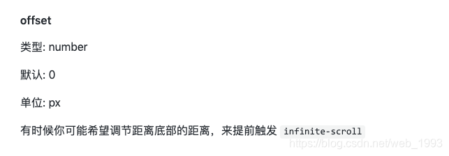 Pc端滑动加载更多 Vue组件vue Data Loading Csdn博客