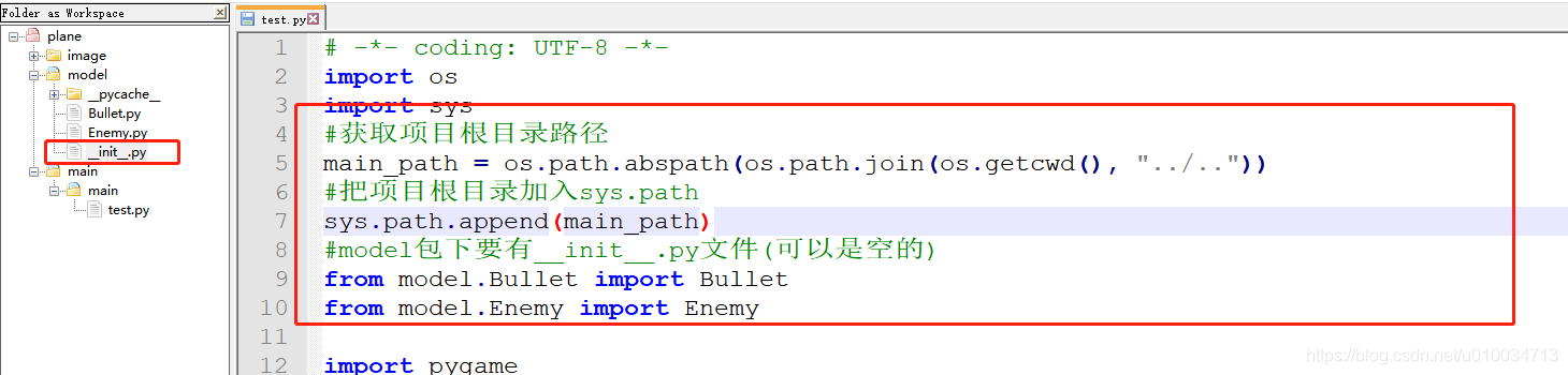 Python如何引入其他自定义的包dataworks Ptyhon引入其他包 Csdn博客