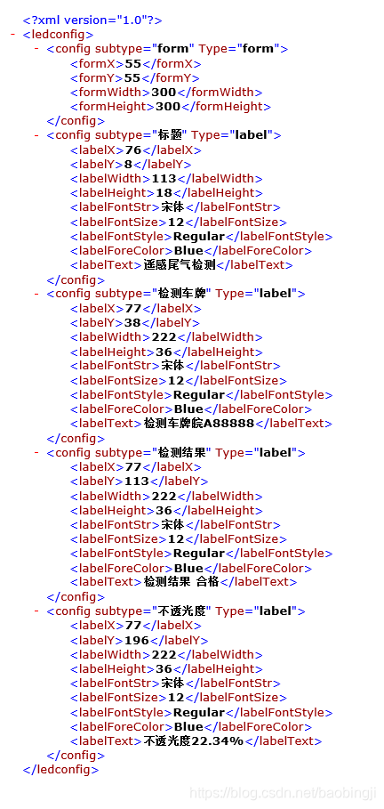 C 关于xml读写操作c Xml读写 Csdn博客