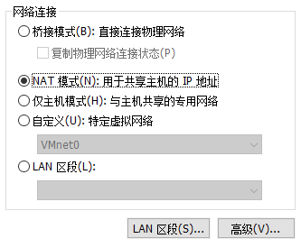 【VMware】Ubuntu16.04下ifconfig不显示ipv4的解决方法_大熊の笔记的博客-CSDN博客_ubuntu没有ipv4地址
