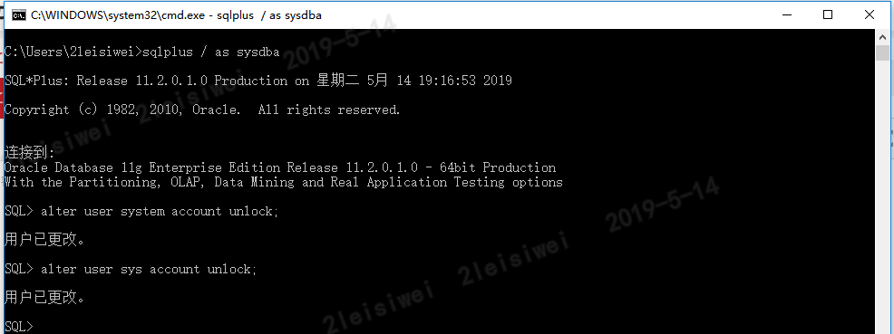 Oracle数据库sys和system账户被锁定 Oracle数据库的sys、system账户可以锁定么 Csdn博客