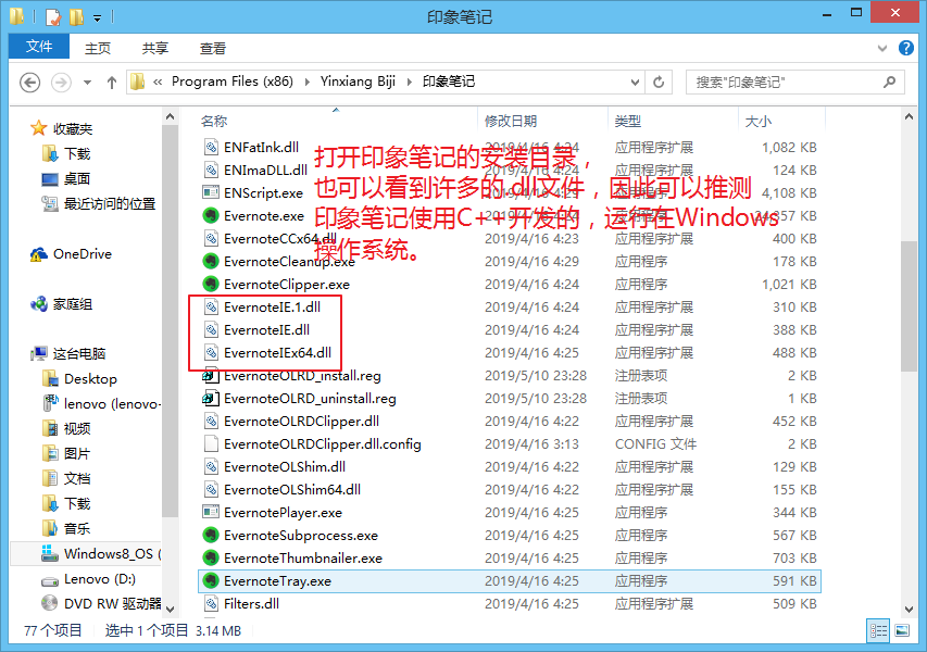 Windows下使用java调用hikvision设备网络sdk的使用指南 海康威视sdkjava代码怎么清除内存 Csdn博客