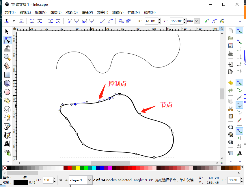 Inkscape：关于路径与对象_inkspace 路径混合-CSDN博客