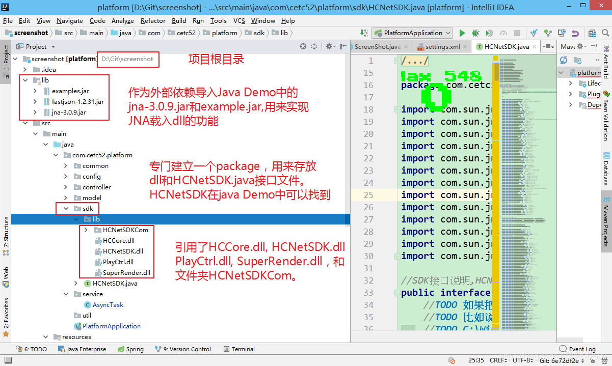 Windows下使用java调用hikvision设备网络sdk的使用指南海康威视sdkjava代码怎么清除内存 Csdn博客