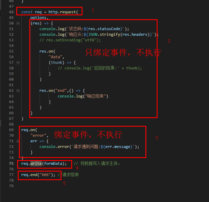 node 里的 req 与 http 和 req.on() res.on()-CSDN博客