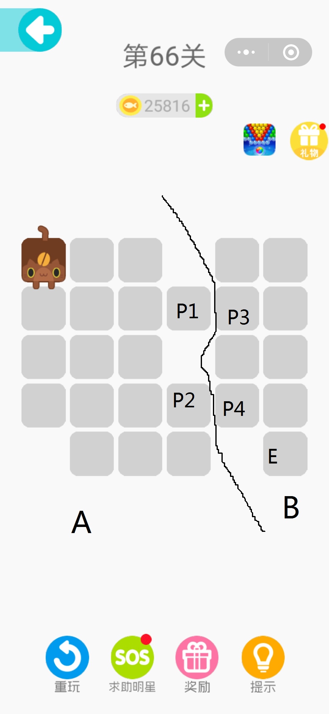 puzzle（0122）网格一笔画_一笔走格子小玩法-CSDN博客