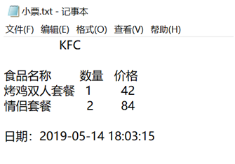 【java】kfc收银系统实现（可视化）_肯德基系统设计-CSDN博客