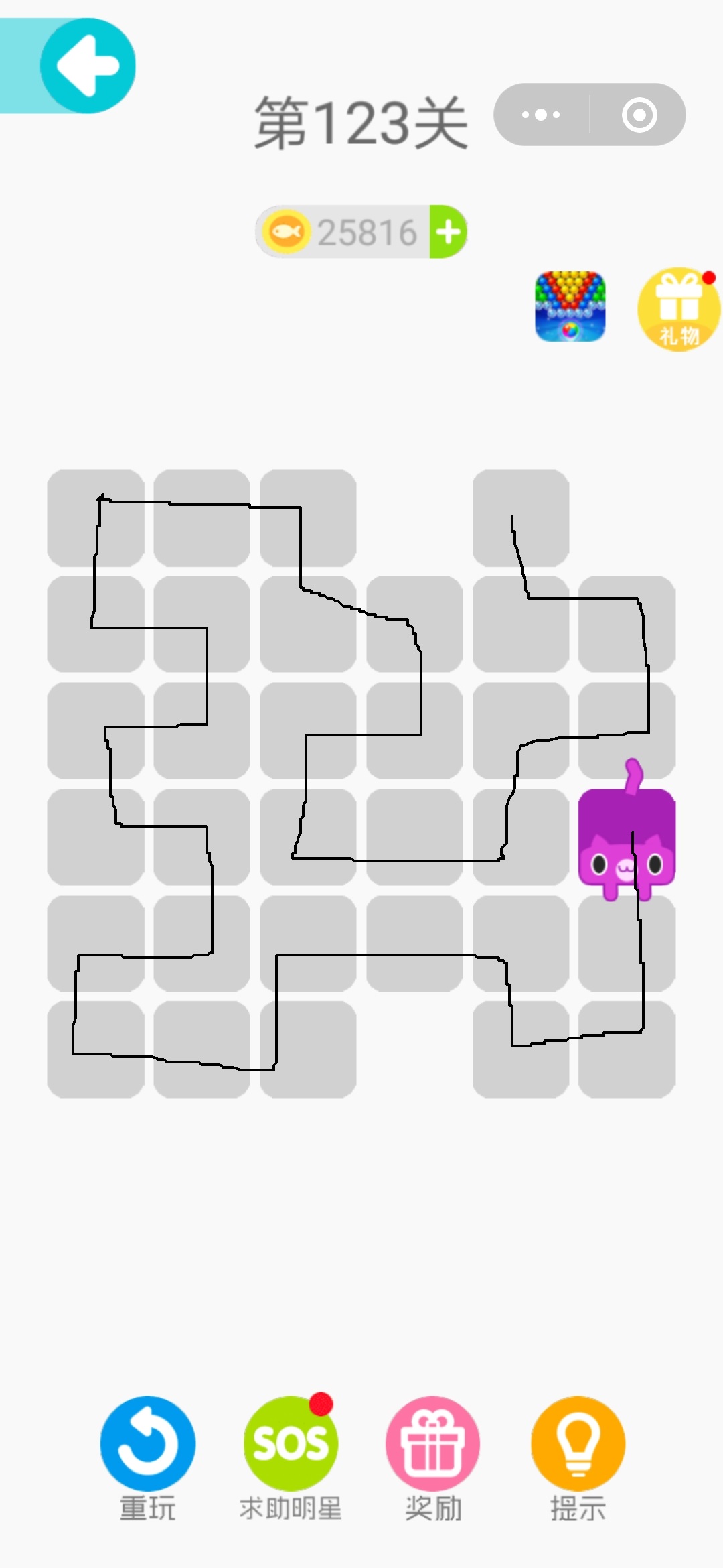 puzzle（0122）网格一笔画_一笔走格子小玩法-CSDN博客