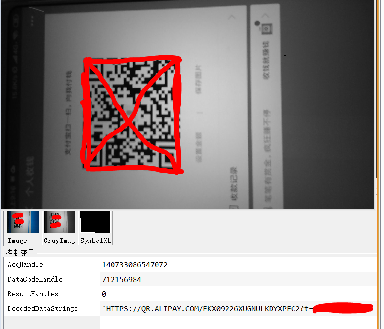 halcon二维码识别_halcon qrcode 提高读取效率-CSDN博客