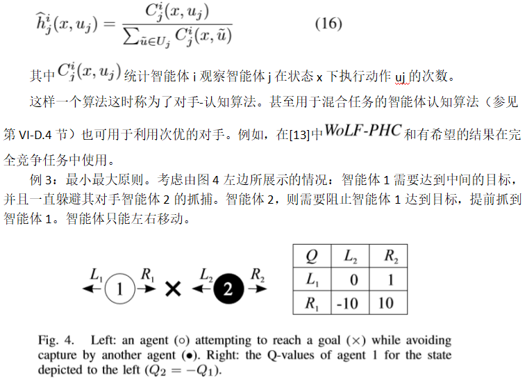 多智能体强化学习经典综述A Comprehensive Survey of Multi-Agent Reinforcement ...