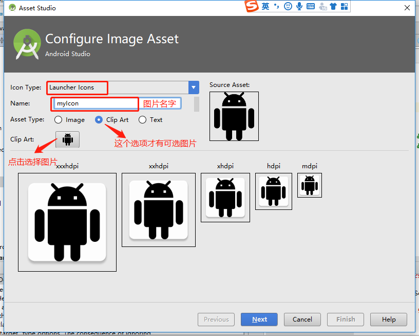 Android Studio使用系统自带图标_android studio自带图标-CSDN博客