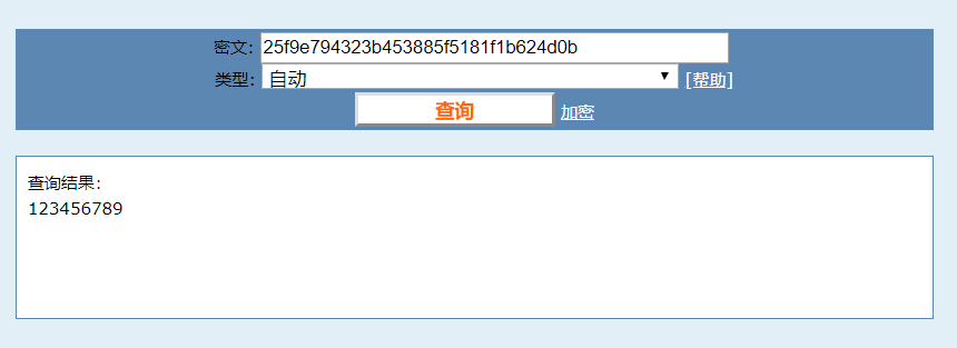 Python进行md5加密 加盐python Md5加盐 Csdn博客 