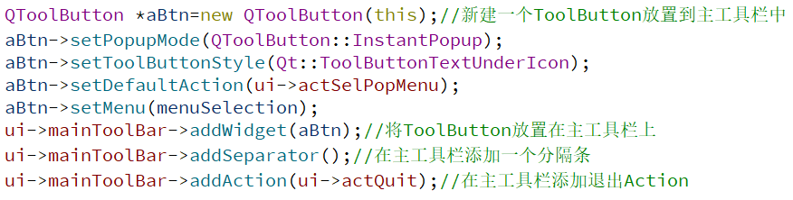 Qt：04 Action类工具栏qt Addaction Csdn博客 