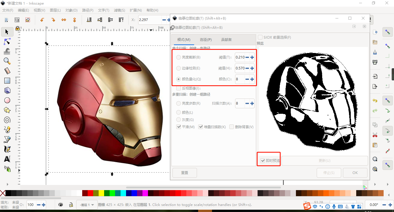 inkscape：临摹位图轮廓_inkscape临摹轮廓-CSDN博客