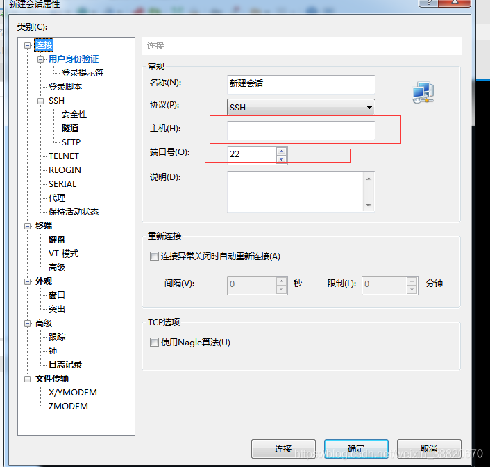 远程连接虚拟机linux远程连接到 Pveproxy的虚拟机 Csdn博客