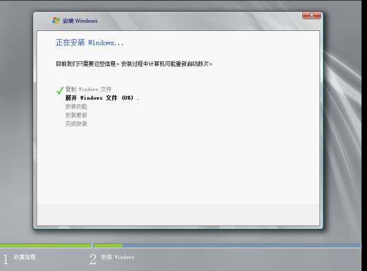 windows server 2008 r2 64 系统安装_windows server 2008 x64 iso-CSDN博客