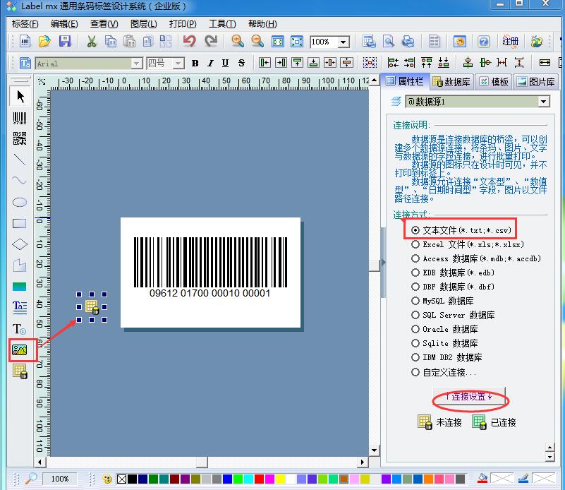 如何用条码标签编辑软件让条码数据分段显示？_bartender二维码扫描内容分行-CSDN博客