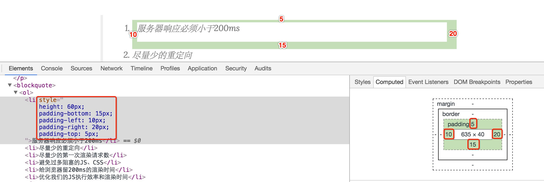Chrome开发者工具Elements、Console、Sources面板_element console-CSDN博客