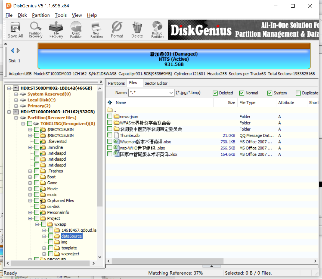 # diskgenius 记录一次 RAID1 硬盘盒数据恢复的经历_diskgenius raid_童凌的博客-CSDN博客