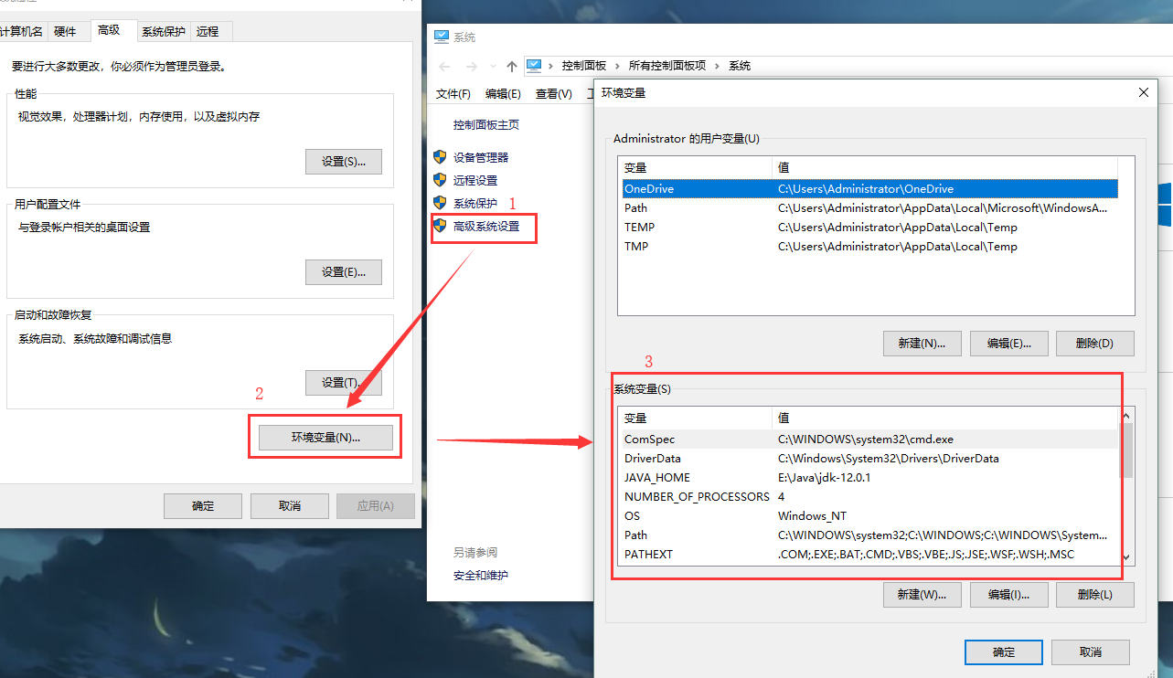 JDK12 的下载和没有jre的解决及环境配置_jre 12下载-CSDN博客