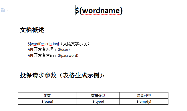 Java生成word文档 Csdn博客 
