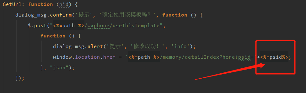 Uncaught ReferenceError错误详解（js函数参数使用错误） - 程序员大本营