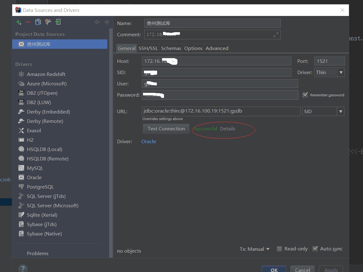 使用IDEA中的Database链接Oracle数据库 - geng31的博客 - CSDN博客