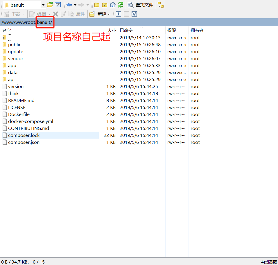 腾讯云服务器CentOS7.2安装宝塔搭建LNMP环境并安装ThinkCMF5.1框架_linux centos部署 thinkcmfx项目-CSDN博客