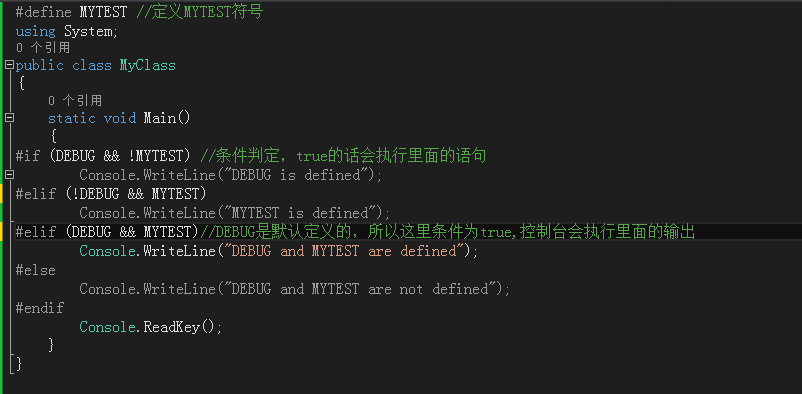 C# 中的#if、#elif、#else、#endif、#define、#undef等预处理器指令_c#中有elif吗-CSDN博客