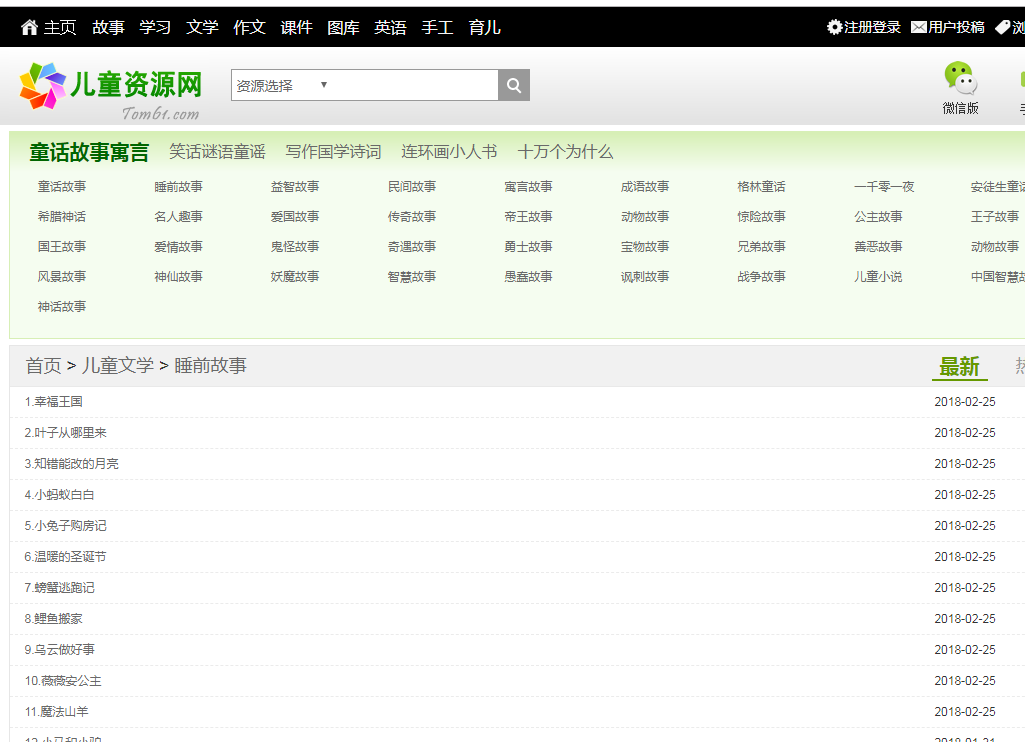 Python爬虫之定时给ta发送微信消息（十七）python不用第三方库如何每天定时向指定的联系人发送消息 Csdn博客
