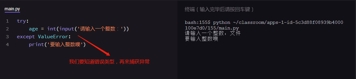Python—基础语法：找bug（错误）方式方法解析_猫看见偶像说的博客-CSDN博客
