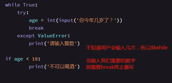 Python—基础语法：找bug（错误）方式方法解析_猫看见偶像说的博客-CSDN博客