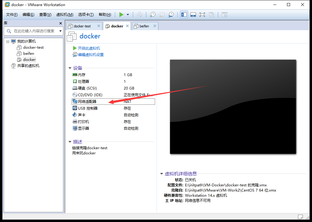 VMware刷新Linux虚拟机IP地址_linuxip地址刷新-CSDN博客