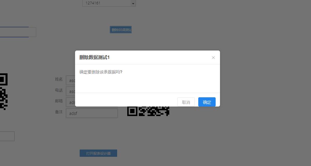 UNIGUI ERP框架_unigui美化界面源码框架-CSDN博客