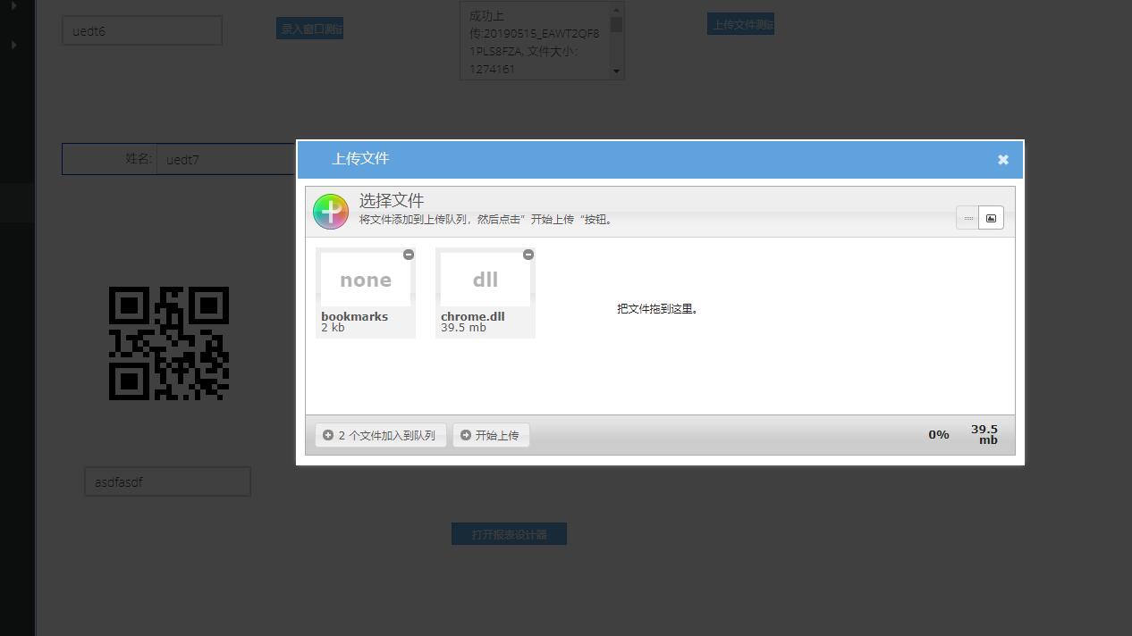 UNIGUI ERP框架_unigui美化界面源码框架-CSDN博客
