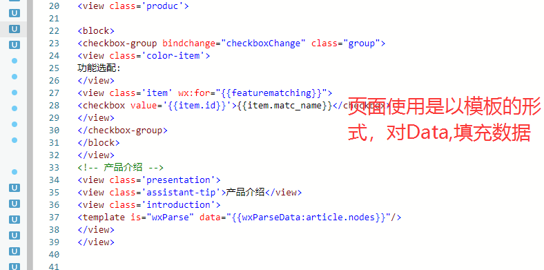 微信小程序解析后台返回的html格式_微信小程序wxml怎么解析返回的标签-CSDN博客