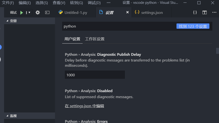 vscode 中报错No name 'QWidget' in module 'PyQt5.QtWidgets'_无法解析导入“pyqt5.qtwidgets”-CSDN博客