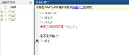 临界比例度法整定P、PI、PID控制器的参数的matlab算法实现 - Gavin_Hall的博客 - CSDN博客_临界比例度法matlab-CSDN博客