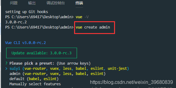 Vue项目环境搭建总结vue开发环境搭建和输出个人信息案例实验总结 Csdn博客