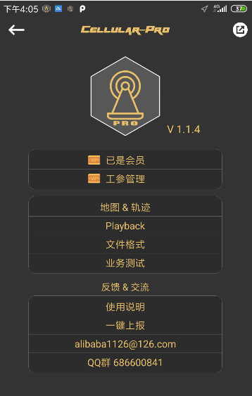 Cellular Pro简介_cellularpro使用教程-CSDN博客