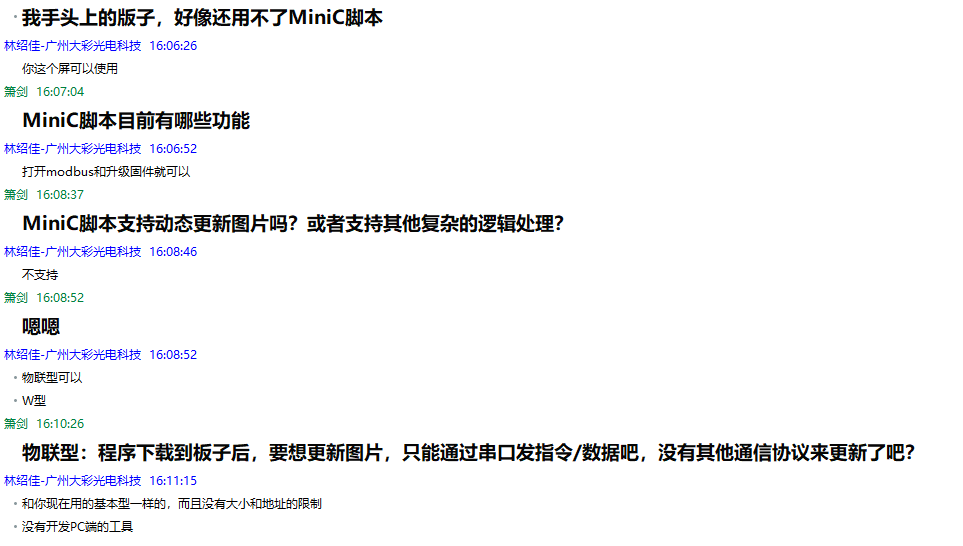 （五）结合大彩屏介绍Bus Hound：cmd.Phase.ofs(rep)-CSDN博客