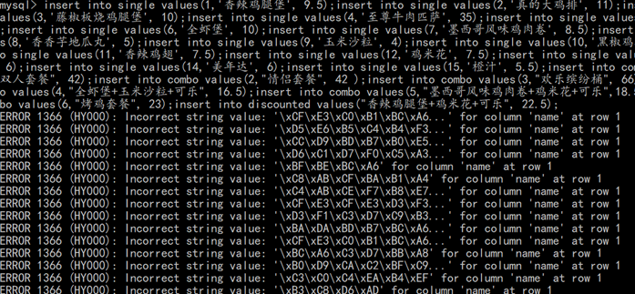 【java】kfc收银系统实现（可视化）_肯德基系统设计-CSDN博客