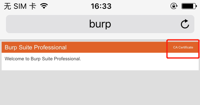 【APP测试】burpsuite实现APP抓包（手机&模拟器）_电脑开热点,手机连接热点,burp测试手机app-CSDN博客