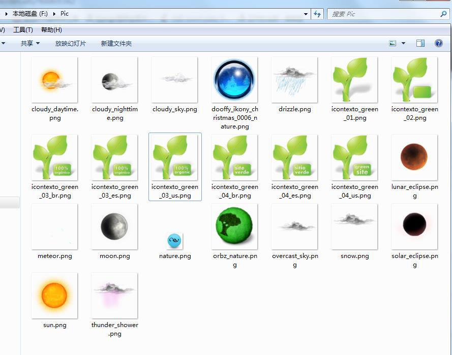 Python爬虫：爬取网页图片爬取网页瓦片图片自动拼接 Csdn博客 