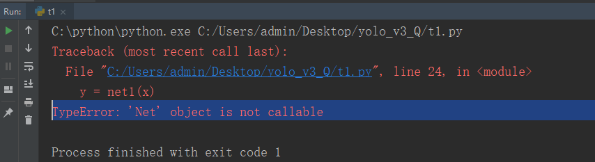 TypeError: 'Net' object is not callable python报错_(conv2d)' 对象不可调用-CSDN博客
