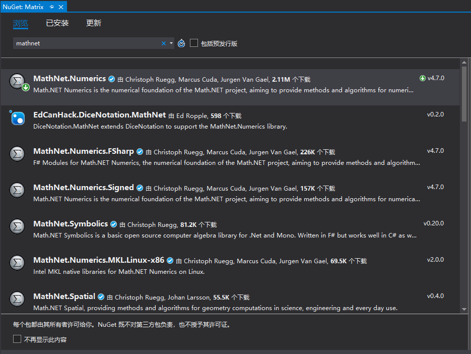 C#使用MathNet库进行矩阵运算_c#矩阵运算类库-CSDN博客